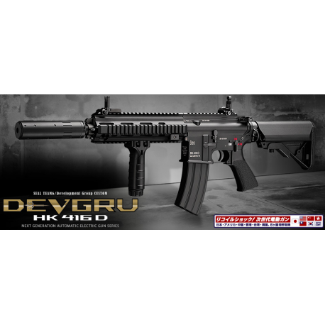 TOKYO MARUI - HK416D DEVGRU Next gen AEG - 0,8 joule - Heritage Airsoft